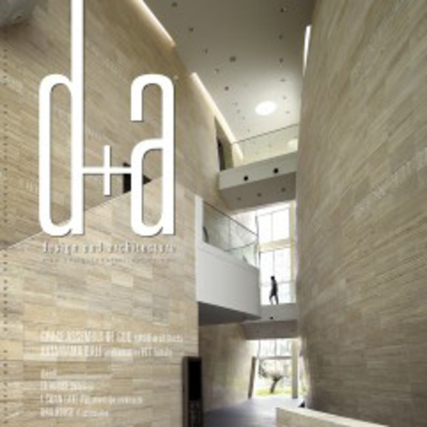 Submit to d+a (Design and Architecture) | BowerBird